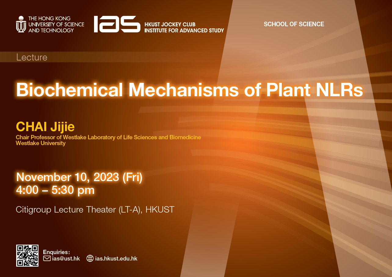 IAS / School of Science Joint Lecture – Biochemical Mechanisms of Plant ...