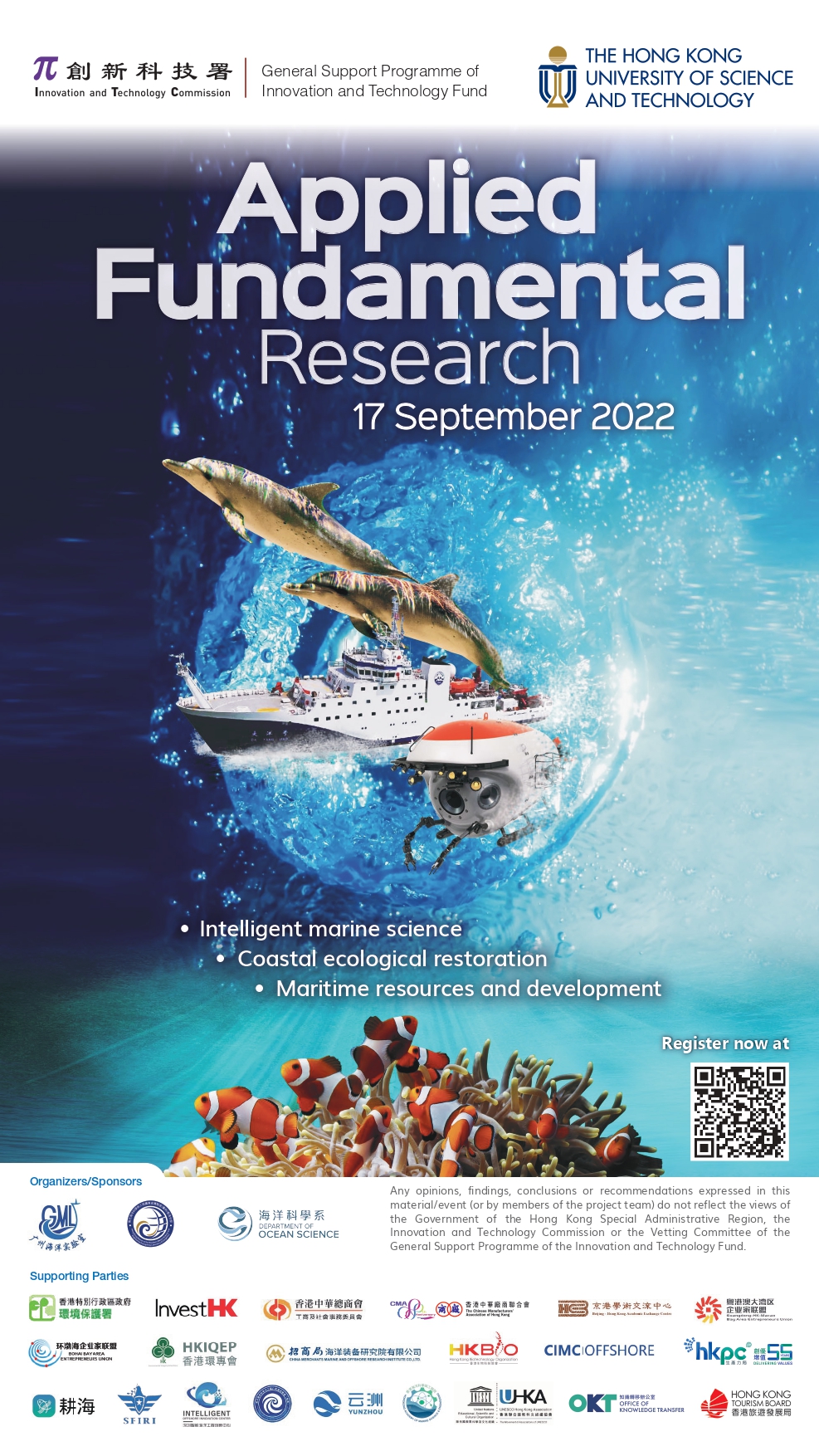 Applied Fundamental Research Summit | School of Science - The Hong Kong ...