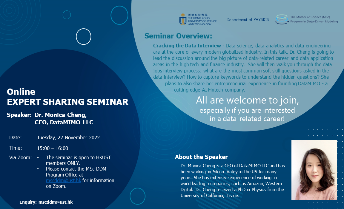 HKUST MSc in Data-Driven Modeling - Expert Sharing Seminar by Dr. Monica Cheng | School of ...