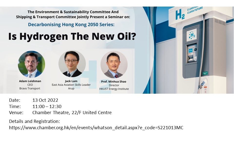 Decarbonising Hong Kong 2050 Series: Is Hydrogen The New Oil? | School ...