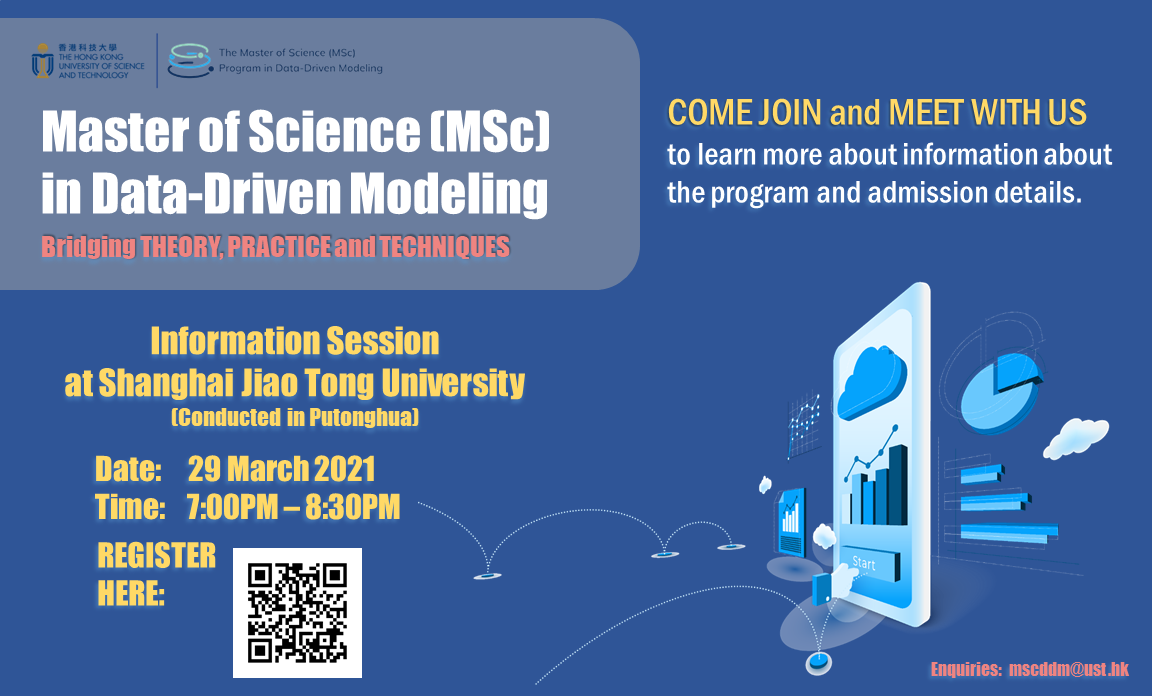 Information Session for MSc in Data-Driven Modeling (DDM) (Shanghai, Shanghai Jiao Tong ...