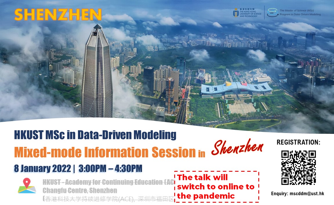 HKUST MSc in Data-Driven Modeling Information Session 2021 (Shenzhen) | School of Science - The ...